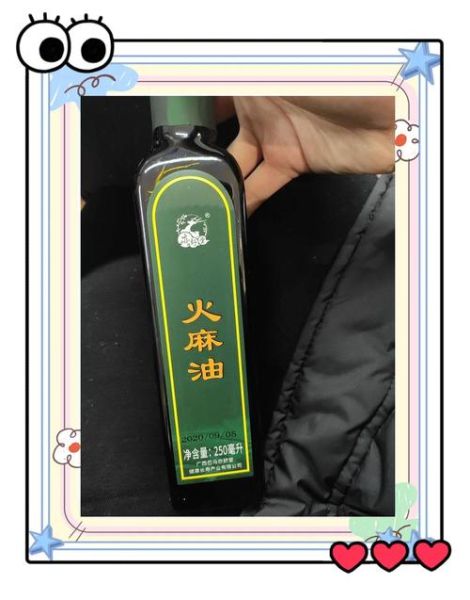 火麻油能治便秘吗_火麻油通便效果怎么样-第1张图片-山城妙识 火麻油能治便秘吗_火麻油通便效果怎么样-第1张图片-山城妙识