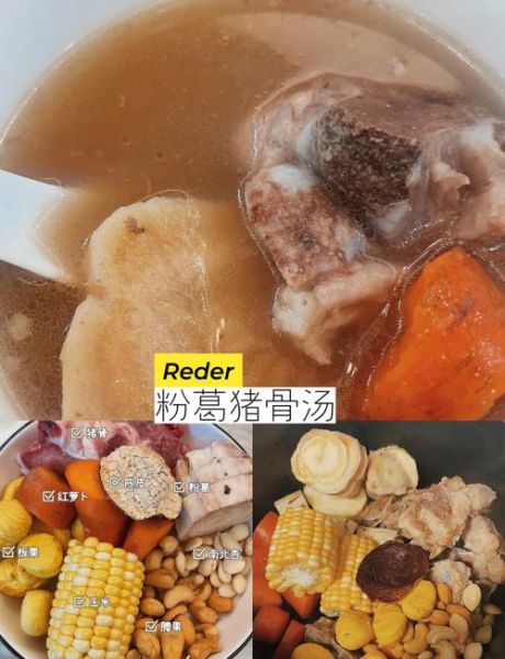 粉葛猪骨汤的功效与作用_粉葛猪骨汤的做法-第1张图片-山城妙识 粉葛猪骨汤的功效与作用_粉葛猪骨汤的做法-第1张图片-山城妙识