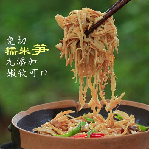 袋装清水笋丝怎么泡发_袋装清水笋丝的做法窍门-第1张图片-山城妙识 袋装清水笋丝怎么泡发_袋装清水笋丝的做法窍门-第1张图片-山城妙识