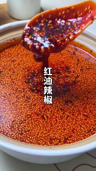 辣椒油怎么做又辣又香又红_辣椒油最红最香的秘诀-第2张图片-山城妙识 辣椒油怎么做又辣又香又红_辣椒油最红最香的秘诀-第2张图片-山城妙识