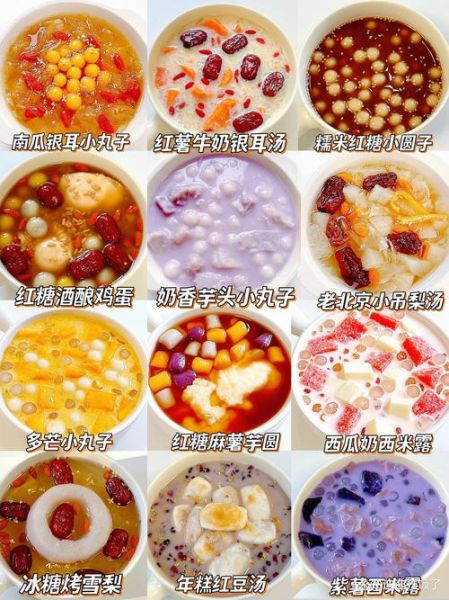 糖水怎么煮_甜品做法大全简单做法-第2张图片-山城妙识 糖水怎么煮_甜品做法大全简单做法-第2张图片-山城妙识