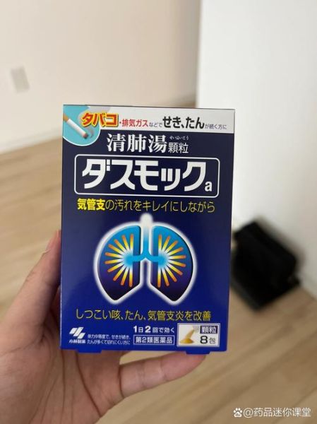 清肺止咳化痰首选药_哪种中成药效果最好-第3张图片-山城妙识 清肺止咳化痰首选药_哪种中成药效果最好-第3张图片-山城妙识