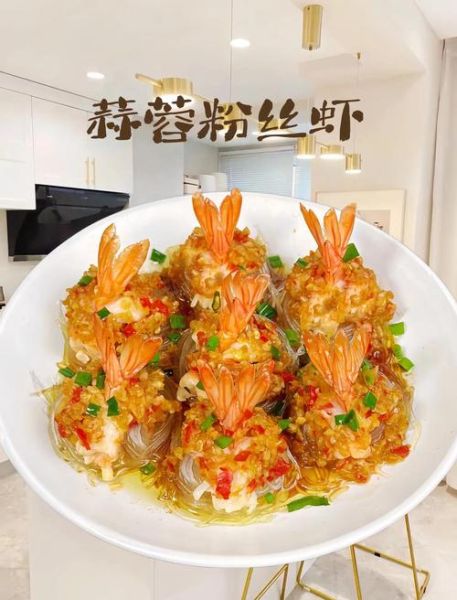 虾仁粉丝蒜蓉怎么做_蒜蓉粉丝虾最正宗做法-第3张图片-山城妙识 虾仁粉丝蒜蓉怎么做_蒜蓉粉丝虾最正宗做法-第3张图片-山城妙识