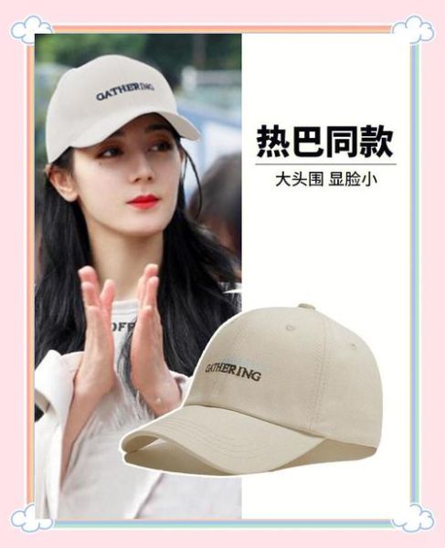 鸭舌帽最初用于什么活动_棒球起源说是否属实-第2张图片-山城妙识 鸭舌帽最初用于什么活动_棒球起源说是否属实-第2张图片-山城妙识