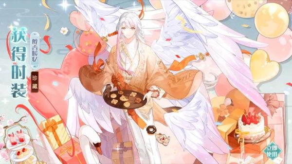 食物语图片怎么保存_食物语高清壁纸在哪下载-第2张图片-山城妙识 食物语图片怎么保存_食物语高清壁纸在哪下载-第2张图片-山城妙识