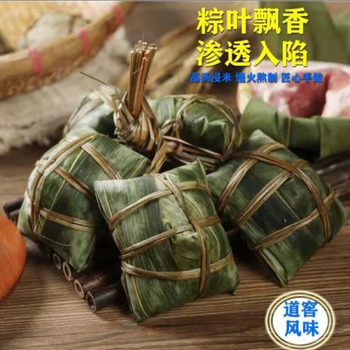 豆沙枧水粽怎么做_豆沙枧水粽好吃吗-第2张图片-山城妙识 豆沙枧水粽怎么做_豆沙枧水粽好吃吗-第2张图片-山城妙识