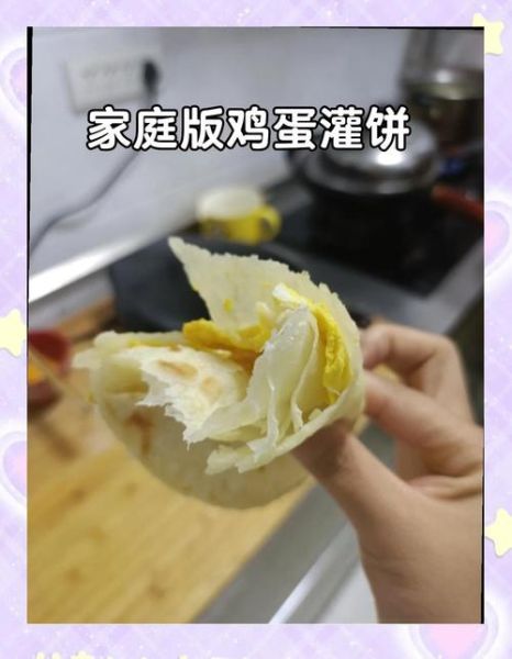 鸡蛋灌饼和面用冷水还是热水_鸡蛋灌饼和面配方比例-第1张图片-山城妙识 鸡蛋灌饼和面用冷水还是热水_鸡蛋灌饼和面配方比例-第1张图片-山城妙识