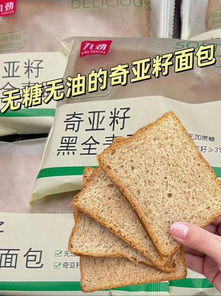 黑麦面包怎么做_黑麦面包为什么发不起来-第2张图片-山城妙识