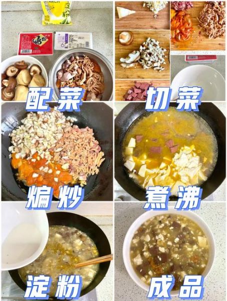 西施豆腐汤怎么做_西施豆腐汤简单做法-第1张图片-山城妙识 西施豆腐汤怎么做_西施豆腐汤简单做法-第1张图片-山城妙识