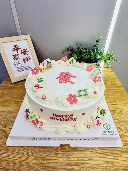 女士生日蛋糕哪款好看_如何挑选女士生日蛋糕-第2张图片-山城妙识