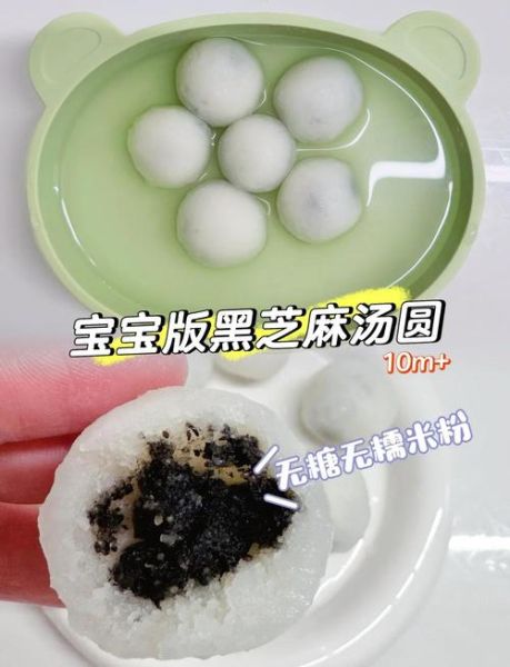 黑芝麻汤圆怎么做_黑芝麻汤圆配方比例-第1张图片-山城妙识 黑芝麻汤圆怎么做_黑芝麻汤圆配方比例-第1张图片-山城妙识