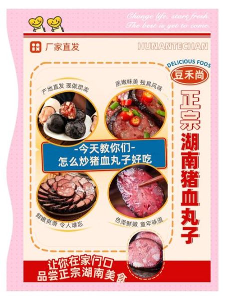 猪肉丸子怎么做才弹牙_正宗猪肉丸子配方-第3张图片-山城妙识