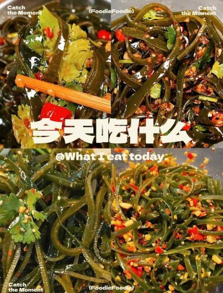 香辣海带丝怎么做_香辣海带丝做法步骤-第2张图片-山城妙识