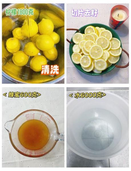 柠檬酵素的做法_柠檬酵素怎么保存-第3张图片-山城妙识 柠檬酵素的做法_柠檬酵素怎么保存-第3张图片-山城妙识