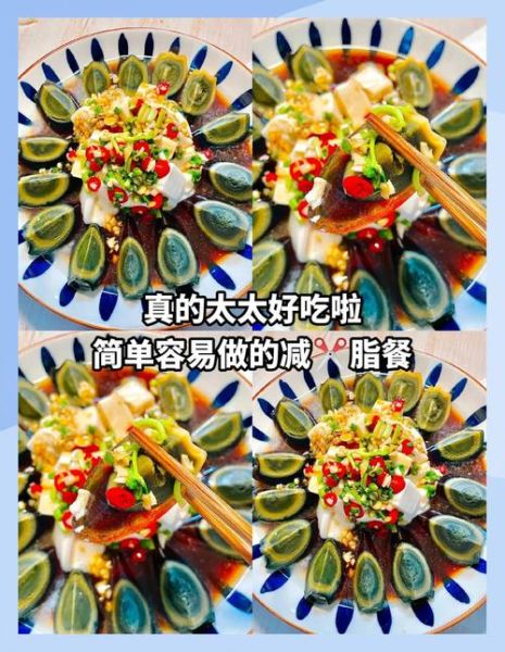 豆腐皮蛋汤怎么做_皮蛋汤怎么做好吃-第2张图片-山城妙识