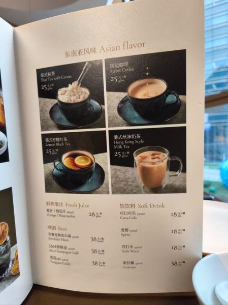 奶茶店照片实拍图_如何拍出高转化菜单图-第3张图片-山城妙识 奶茶店照片实拍图_如何拍出高转化菜单图-第3张图片-山城妙识