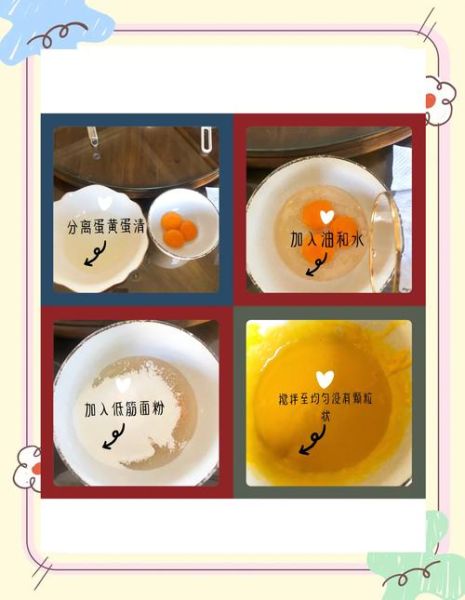 6寸蛋糕做法最佳配方_新手也能一次成功-第3张图片-山城妙识 6寸蛋糕做法最佳配方_新手也能一次成功-第3张图片-山城妙识