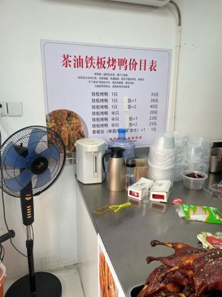 铁板烤鸭怎么做_铁板烤鸭配料有哪些-第2张图片-山城妙识