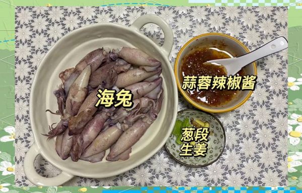 酱焖小海兔怎么做_酱焖小海兔的家常做法-第3张图片-山城妙识