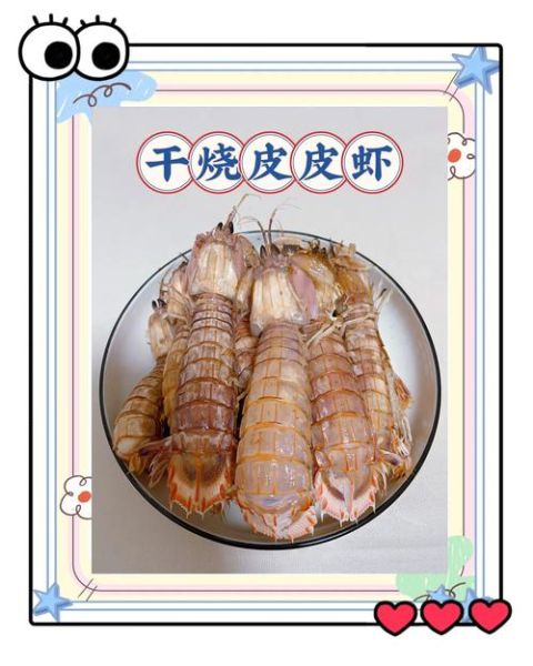 带壳虾干怎么保存_带壳虾干的做法大全集-第3张图片-山城妙识