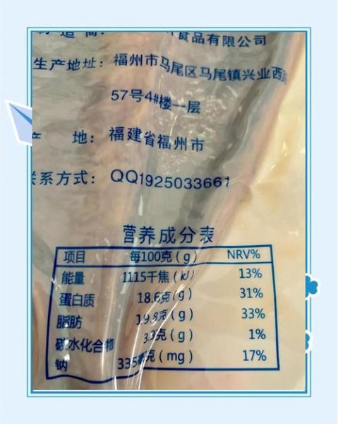 冰冻鳗鱼怎么做好吃_冰冻鳗鱼的家常做法-第1张图片-山城妙识 冰冻鳗鱼怎么做好吃_冰冻鳗鱼的家常做法-第1张图片-山城妙识