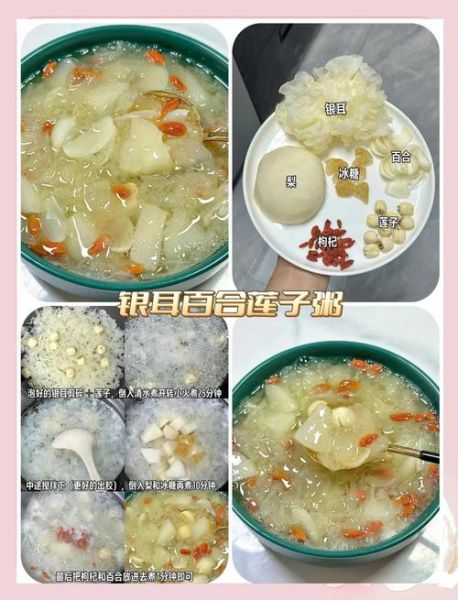 百合怎么做好吃_百合的食用方法有哪些-第1张图片-山城妙识 百合怎么做好吃_百合的食用方法有哪些-第1张图片-山城妙识