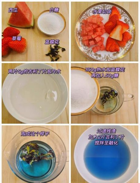 自制果冻怎么做_自制果冻需要哪些材料-第2张图片-山城妙识