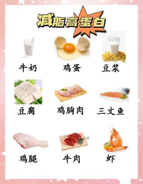 越吃越瘦的食物有哪些_哪些食物可以越吃越瘦-第2张图片-山城妙识