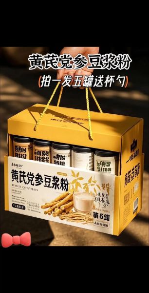 黄豆有哪些品种_哪种黄豆最适合做豆浆-第3张图片-山城妙识