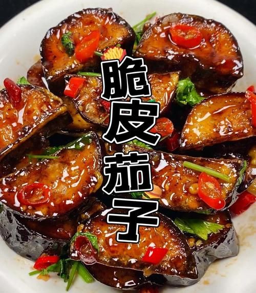 香酥脆皮茄子怎么做_茄子怎么炸才酥脆-第3张图片-山城妙识