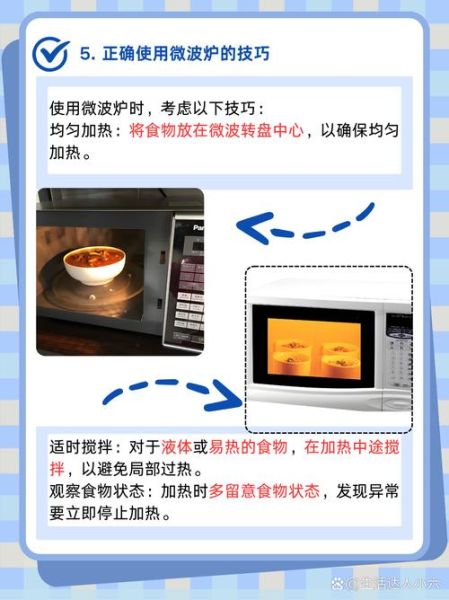 锡纸可以放微波炉吗_锡纸烤箱使用注意事项-第1张图片-山城妙识