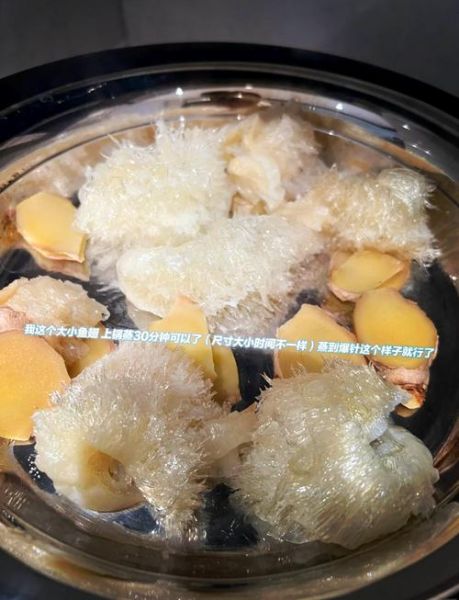 鱼翅怎么泡发_鱼翅做法步骤详解-第1张图片-山城妙识 鱼翅怎么泡发_鱼翅做法步骤详解-第1张图片-山城妙识