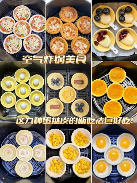 蛋挞皮可以煎着吃吗_蛋挞皮煎制技巧-第1张图片-山城妙识 蛋挞皮可以煎着吃吗_蛋挞皮煎制技巧-第1张图片-山城妙识