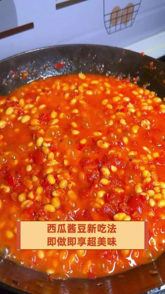 瓜豆酱的家常做法_怎么做最正宗-第3张图片-山城妙识 瓜豆酱的家常做法_怎么做最正宗-第3张图片-山城妙识