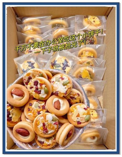 阿里山牛轧饼干哪里买_阿里山牛轧饼干好吃吗-第3张图片-山城妙识