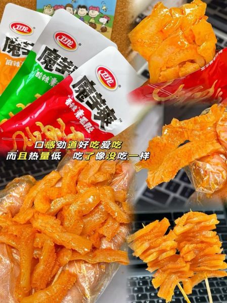 魔芋爽是什么材料做的_魔芋爽热量高吗-第3张图片-山城妙识