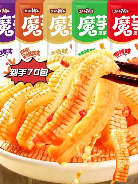 魔芋爽是什么材料做的_魔芋爽热量高吗-第2张图片-山城妙识