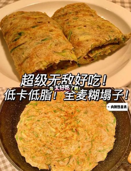 西葫芦糊塌子怎么做_西葫芦糊塌子不软塌的秘诀-第2张图片-山城妙识 西葫芦糊塌子怎么做_西葫芦糊塌子不软塌的秘诀-第2张图片-山城妙识