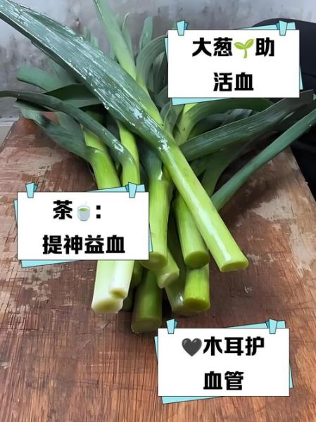 活血化瘀的食物有哪些_怎么吃最有效-第1张图片-山城妙识 活血化瘀的食物有哪些_怎么吃最有效-第1张图片-山城妙识