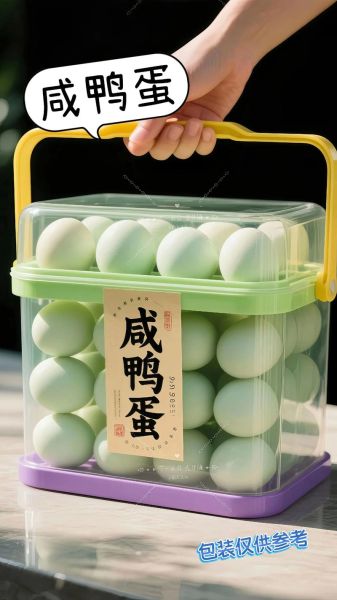 腌鸭蛋一斤鸭蛋多少盐_咸鸭蛋盐比例是多少-第1张图片-山城妙识 腌鸭蛋一斤鸭蛋多少盐_咸鸭蛋盐比例是多少-第1张图片-山城妙识