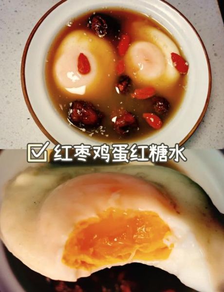 红糖水煮鸡蛋怎么做_红糖水煮鸡蛋的功效-第1张图片-山城妙识 红糖水煮鸡蛋怎么做_红糖水煮鸡蛋的功效-第1张图片-山城妙识