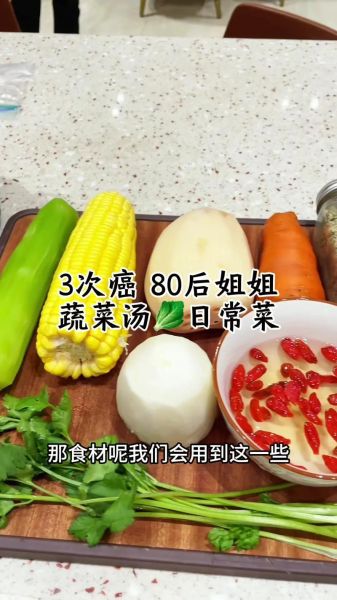 五行蔬菜汤的功效与作用_五行蔬菜汤怎么做-第3张图片-山城妙识 五行蔬菜汤的功效与作用_五行蔬菜汤怎么做-第3张图片-山城妙识