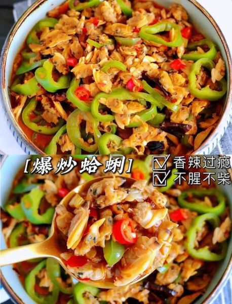 蛤蜊肉怎么炒好吃_蛤蜊肉的做法大全-第1张图片-山城妙识 蛤蜊肉怎么炒好吃_蛤蜊肉的做法大全-第1张图片-山城妙识