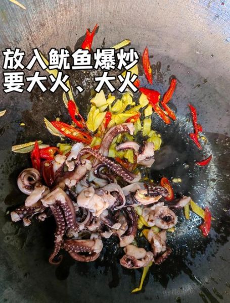 炒鱿鱼怎么做才嫩_家常炒鱿鱼的做法-第2张图片-山城妙识