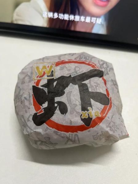 鲜虾堡怎么做_鲜虾堡热量高吗-第2张图片-山城妙识