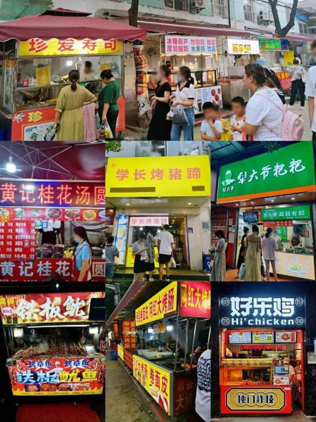 合肥小吃街排行榜前十名_哪里最正宗-第2张图片-山城妙识 合肥小吃街排行榜前十名_哪里最正宗-第2张图片-山城妙识