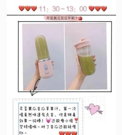 苦瓜榨汁一周能瘦几斤_怎么喝最有效-第1张图片-山城妙识