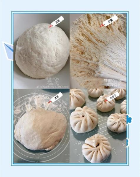 面粉怎么发面做包子_包子皮松软秘诀-第2张图片-山城妙识 面粉怎么发面做包子_包子皮松软秘诀-第2张图片-山城妙识