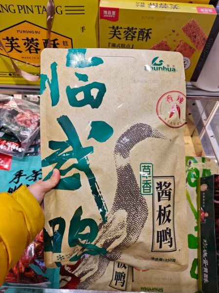 长沙特产食品可带走_长沙伴手礼推荐-第1张图片-山城妙识