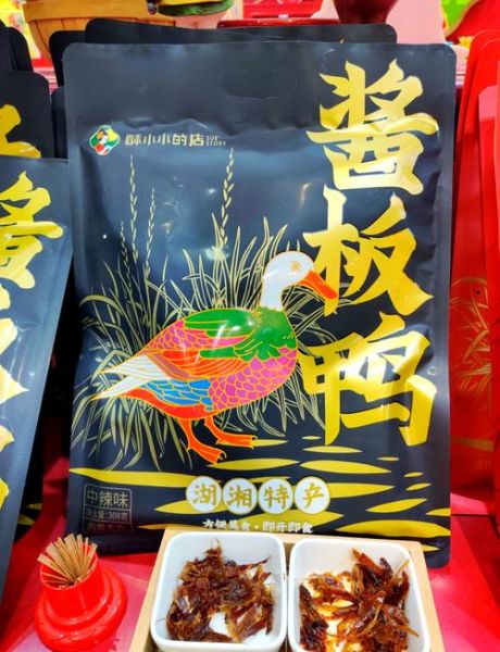 长沙特产食品可带走_长沙伴手礼推荐-第3张图片-山城妙识
